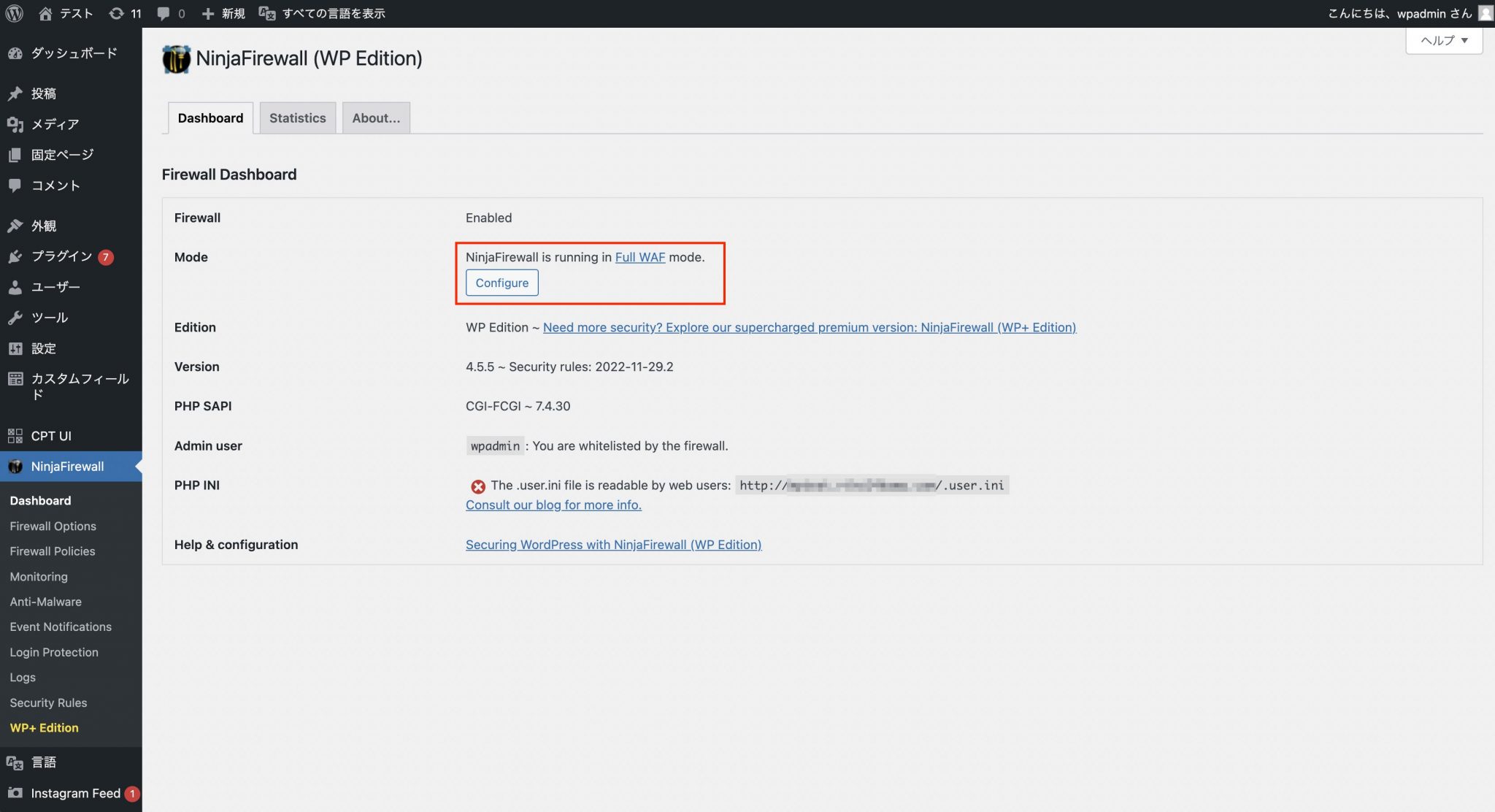 WordPressのWAF設定を簡単に！NinjaFirewall (WP Edition) 初期設定｜コーディング、Web開発の外注、代行ならコーディングアライブ