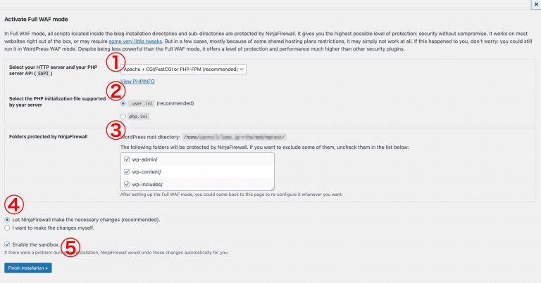 WordPressのWAF設定を簡単に！NinjaFirewall (WP Edition) 初期設定｜コーディング、Web開発の外注、代行ならコーディングアライブ